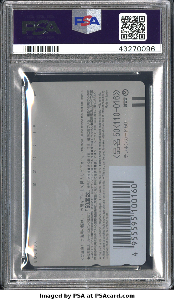 List of All Japanese Pokemon Phone Cards - Articles - Elite Fourum