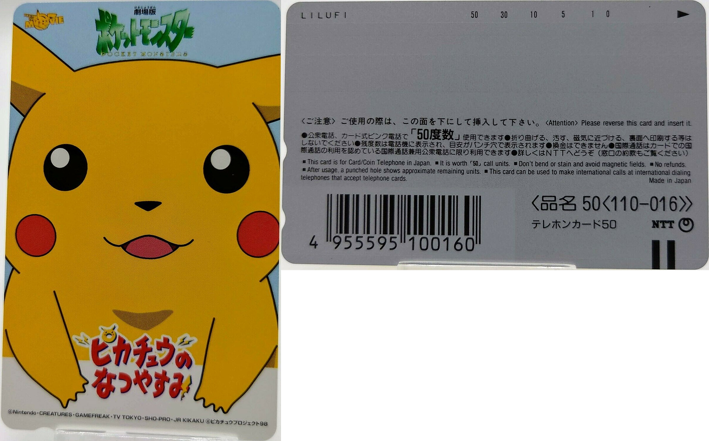 List of All Japanese Pokemon Phone Cards - Articles - Elite Fourum