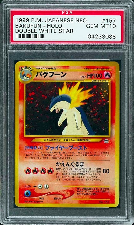 PSA 1999 Japanese Neo Labels - "Double White Star" - Articles - Elite ...