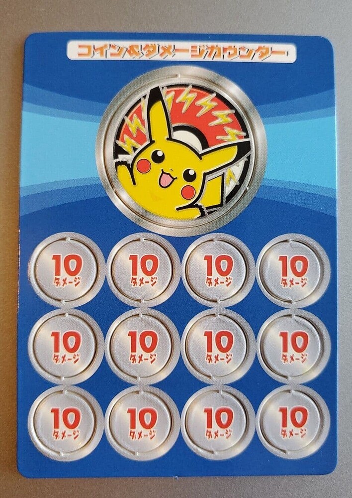 McDonald's 2002 Japanese Promo Sets - An Overview - Articles - Elite Fourum