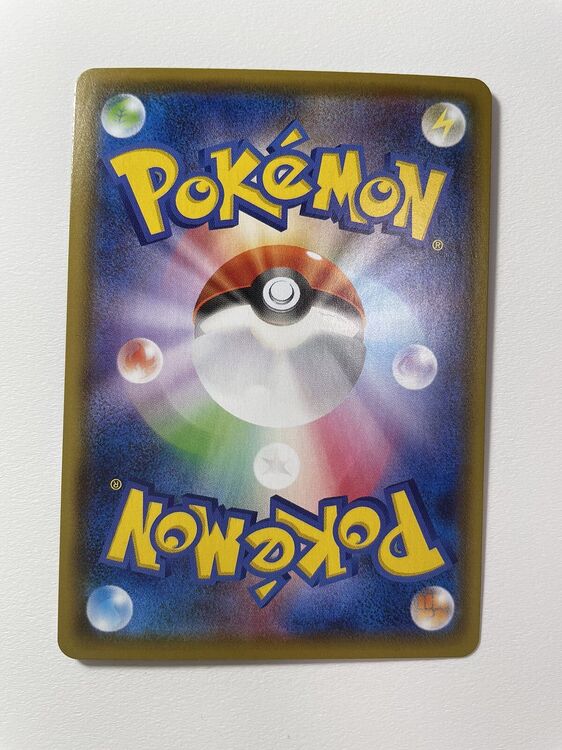 Card Back - Print Line - Grading - Elite Fourum