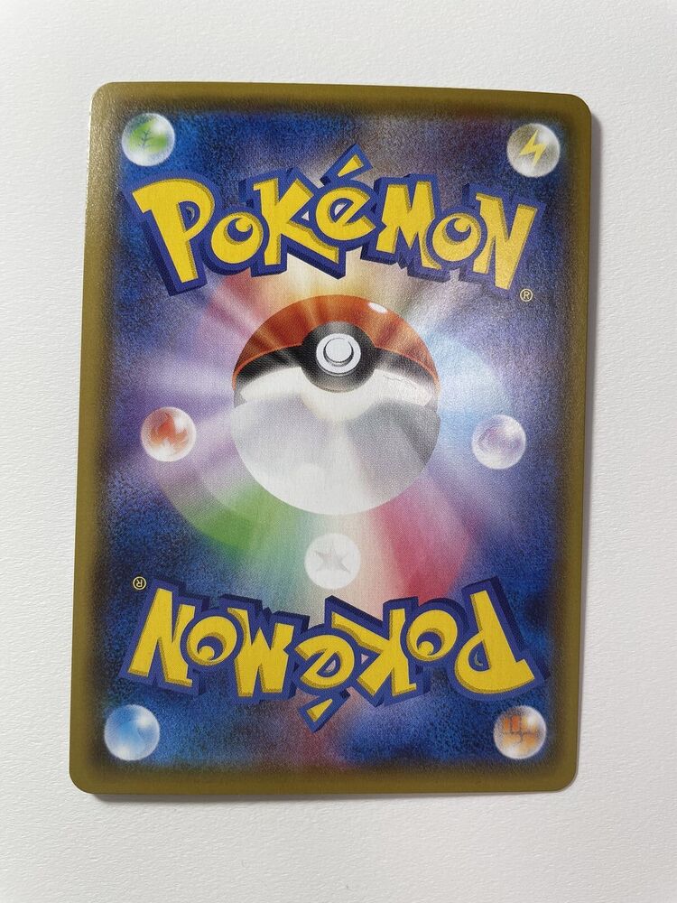 Card Back - Print Line - Grading - Elite Fourum