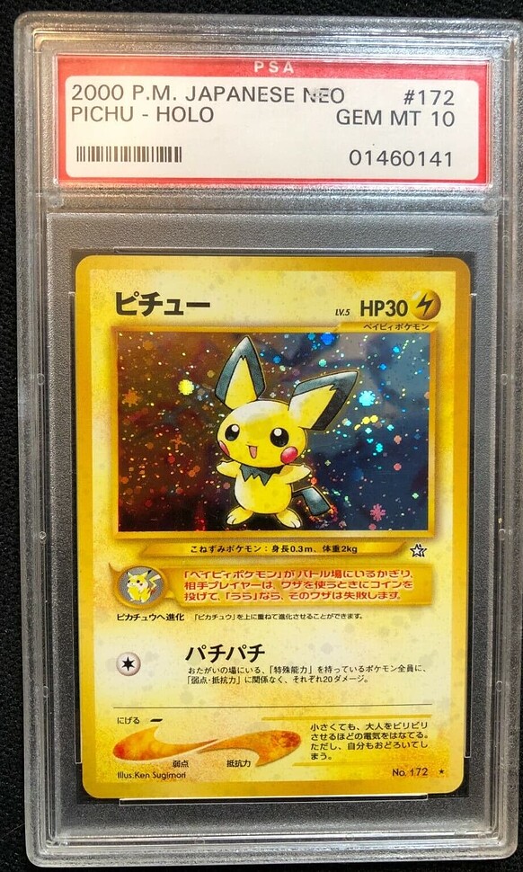 PSA 1999 Japanese Neo Labels - "Double White Star" - Articles - Elite ...