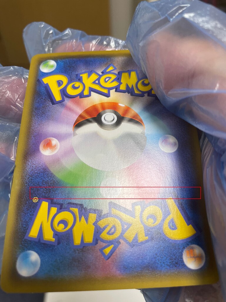 Card Back - Print Line - Grading - Elite Fourum