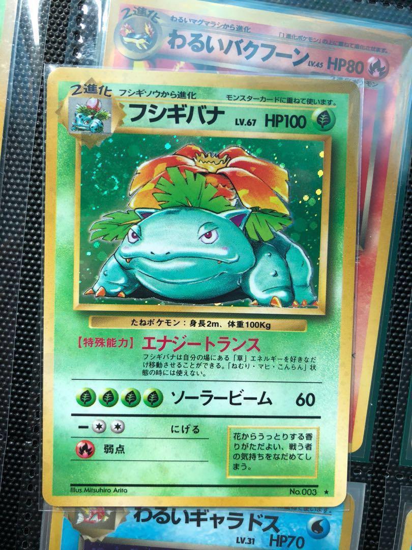 Holo bleed questions - General - Elite Fourum