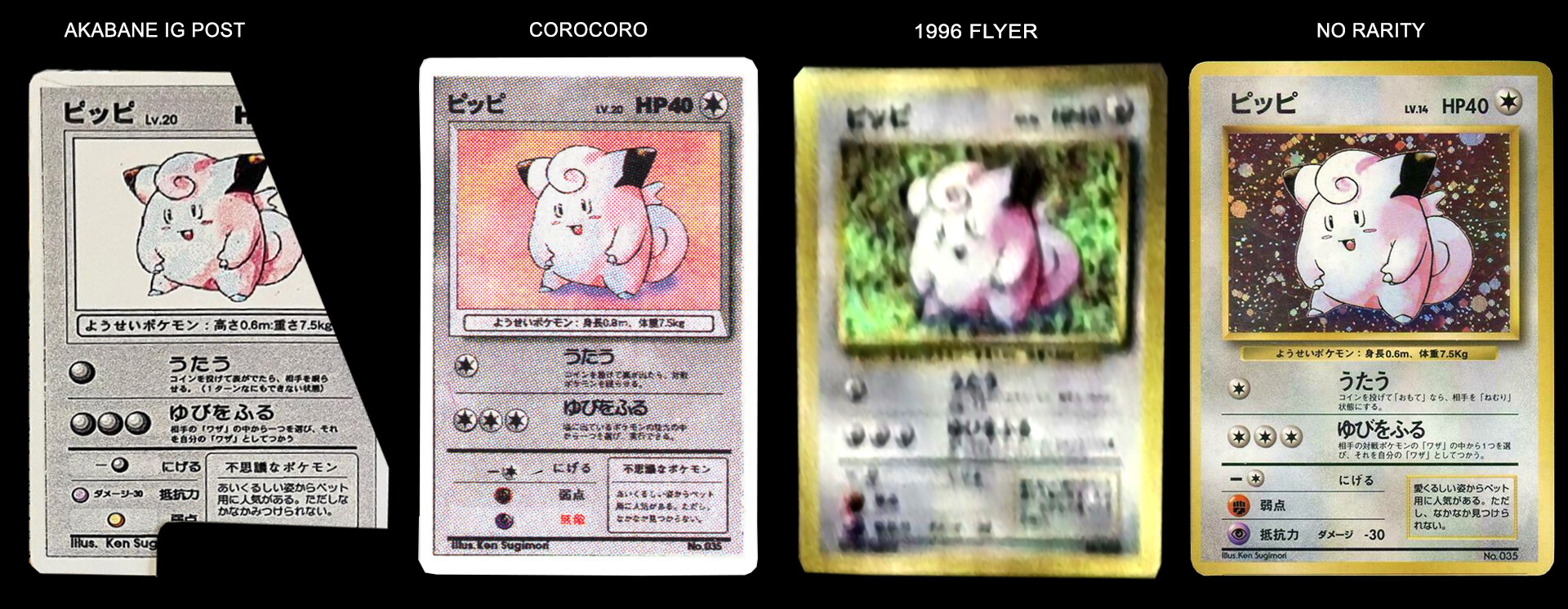 Guide to Early Pokemon TCG History - 1995 Test Card Versions - #32 by ...