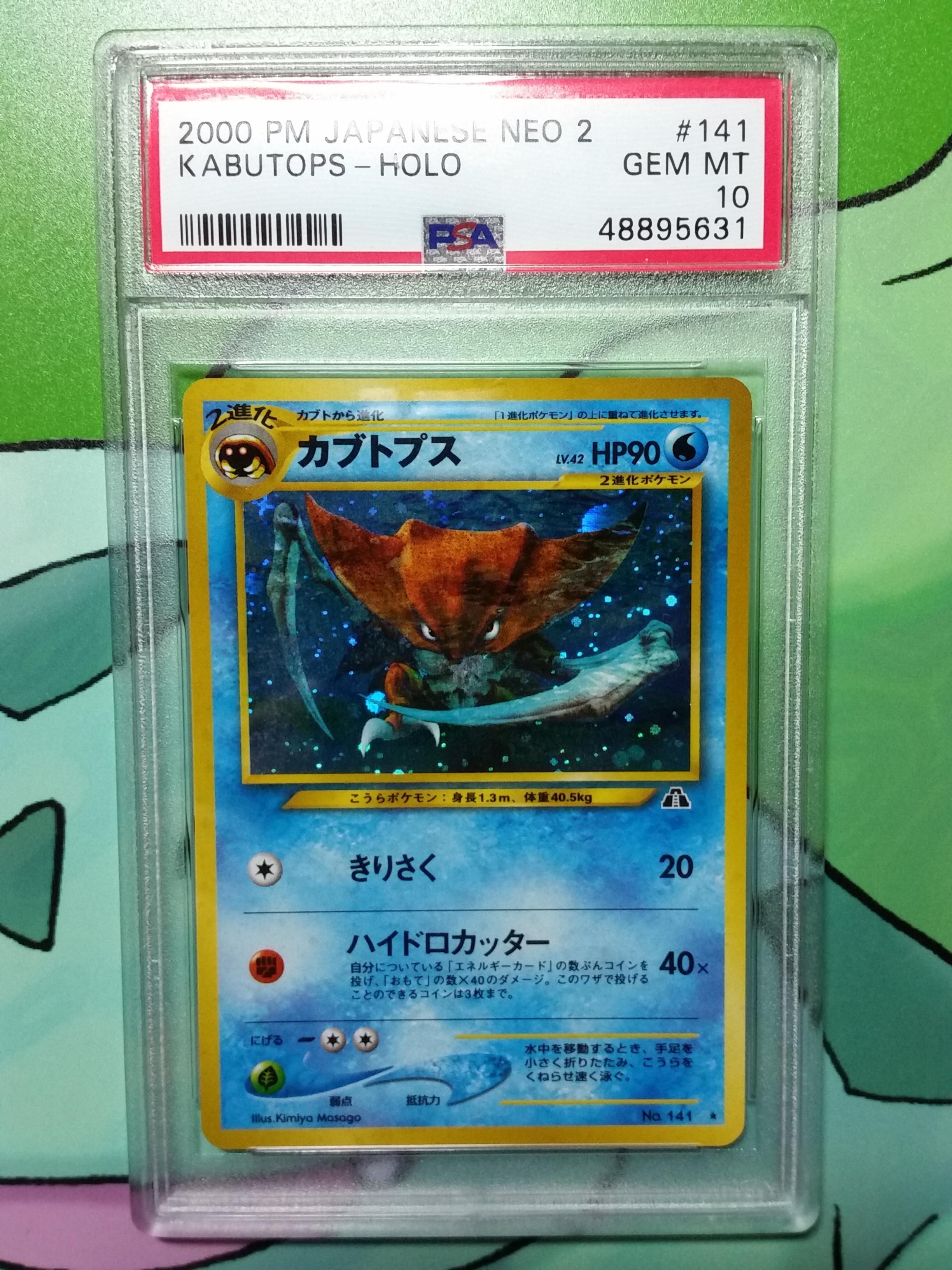 Muk's fine assortment of exquisite Japanese cards 2024/11/20 - Page 6 ...