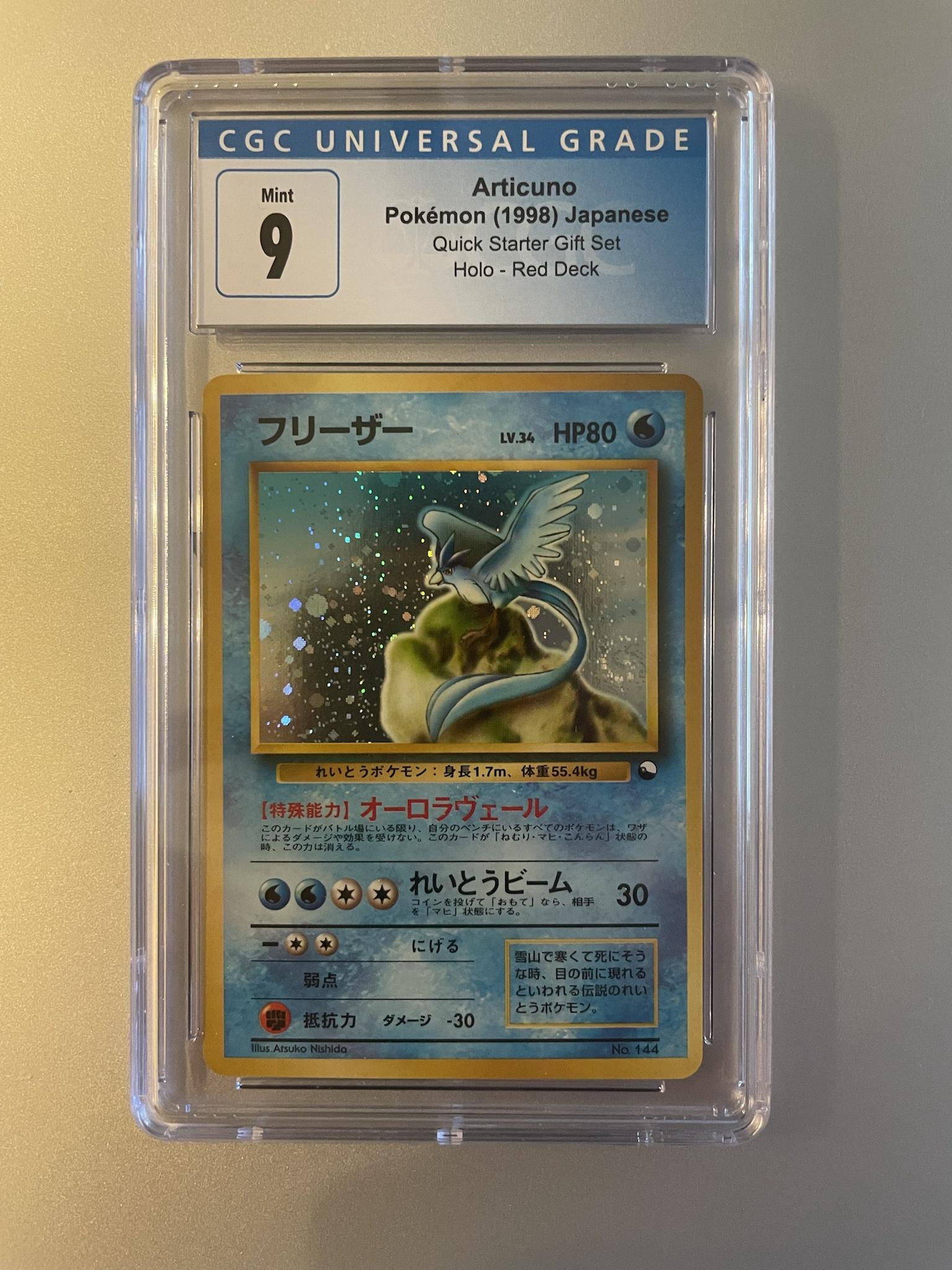 The Giant Professional Grading Thread - Page 238 - Grading - Elite Fourum