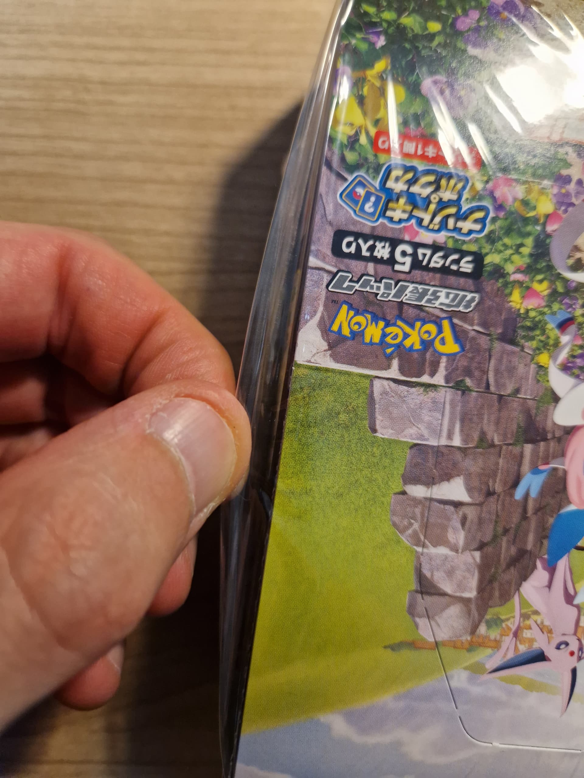 Eevee Heroes Reprint Rumour - Page 6 - General - Elite Fourum