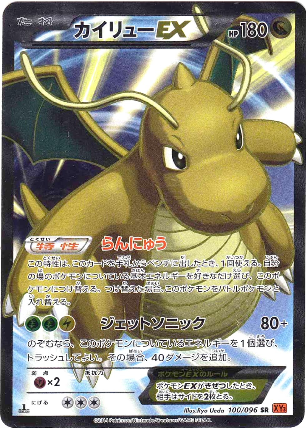 JP BW & XY Textured Full Art Pokémon Gallery - Articles - Elite Fourum