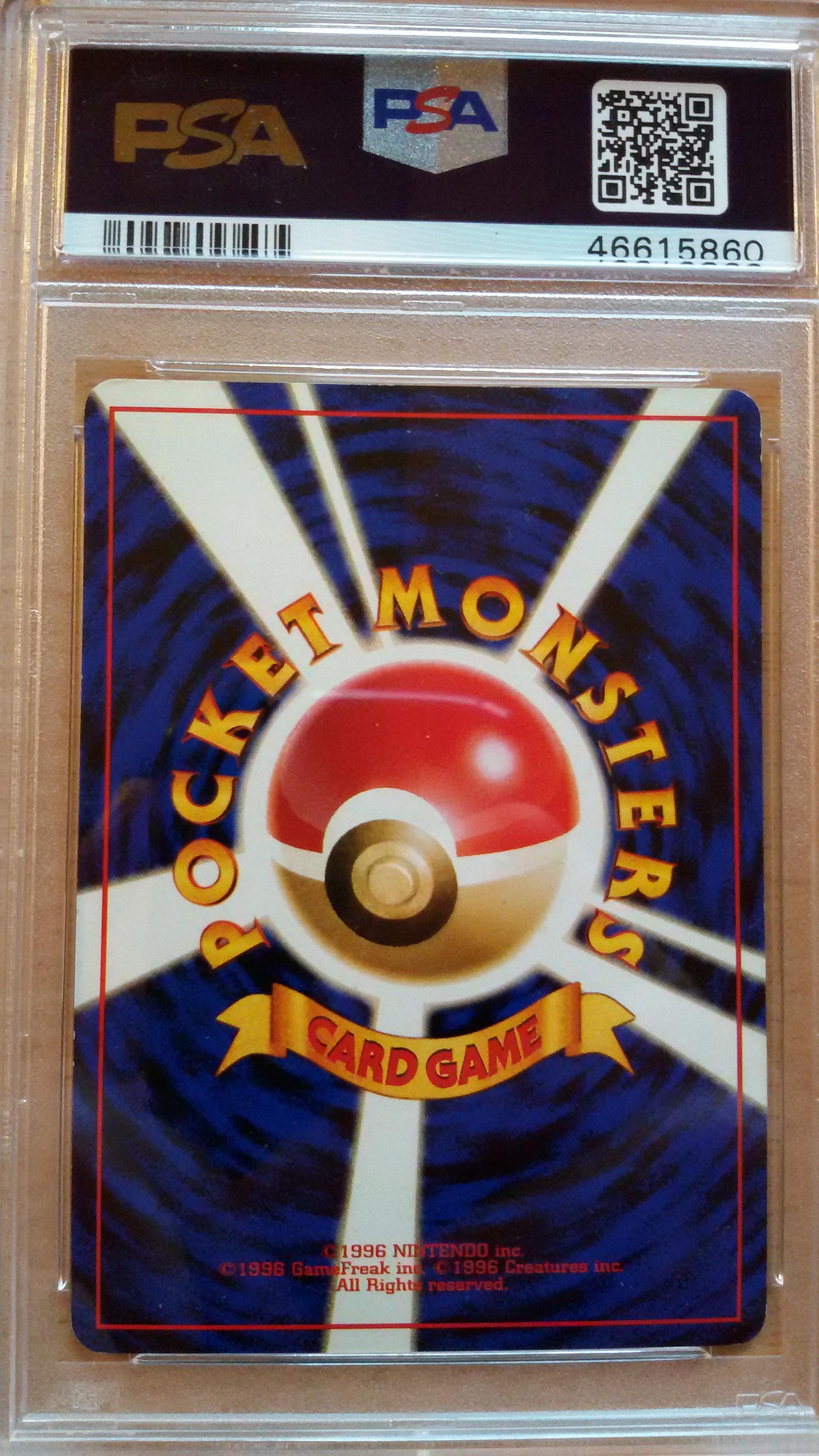 The Giant Professional Grading Thread - Page 12 - Grading - Elite Fourum