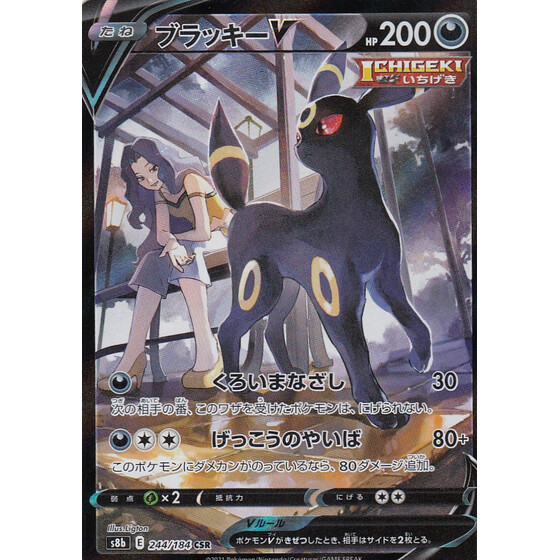 WTB Karen Cards: Raw - Buying - Elite Fourum