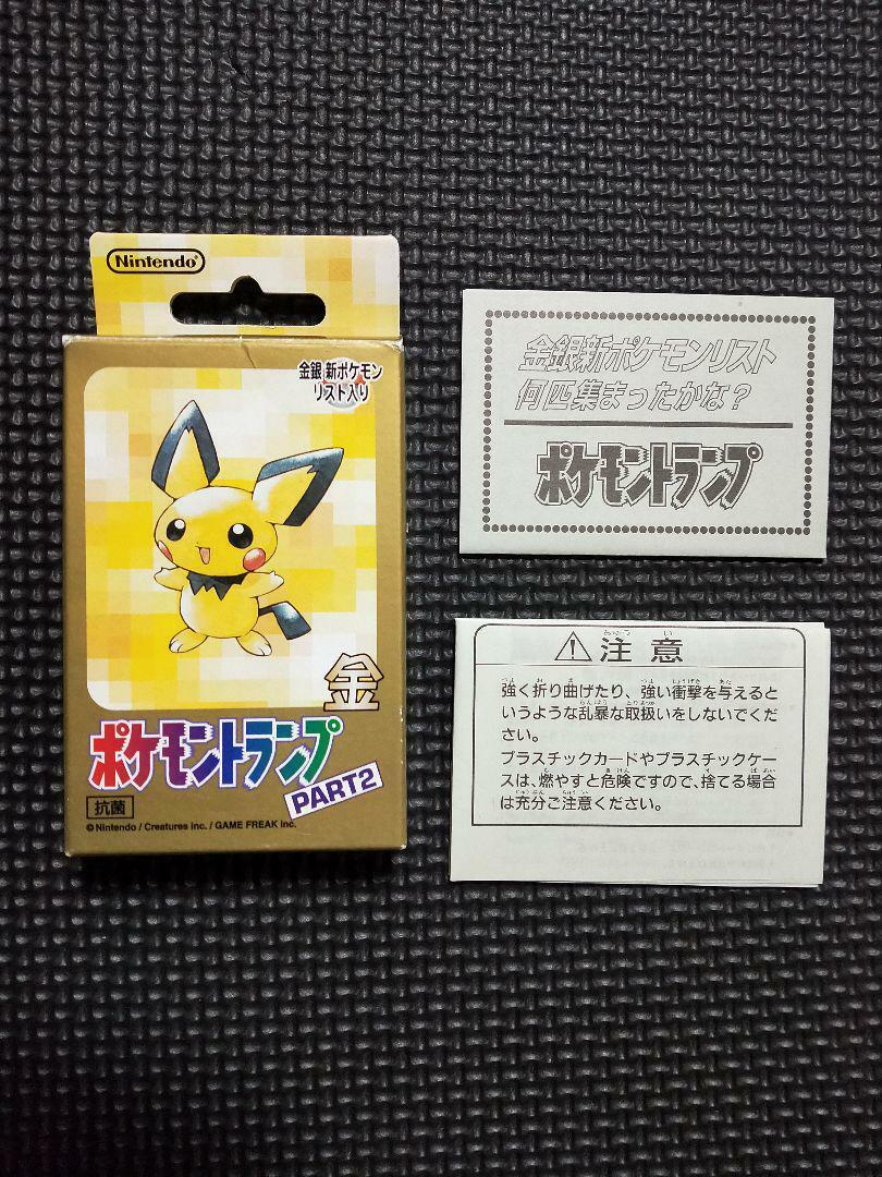 Pokemon Poker Cards - Articles - Elite Fourum
