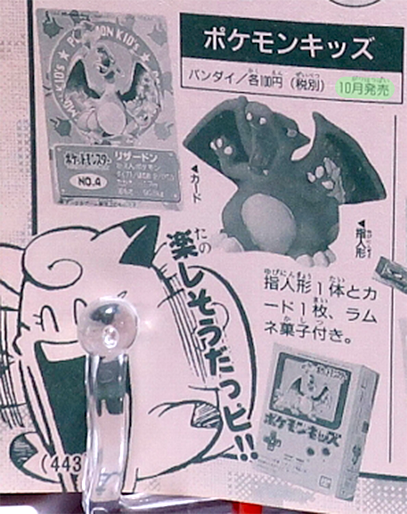 1996 - Verified timeline of Pokemon Card release dates - Articles ...