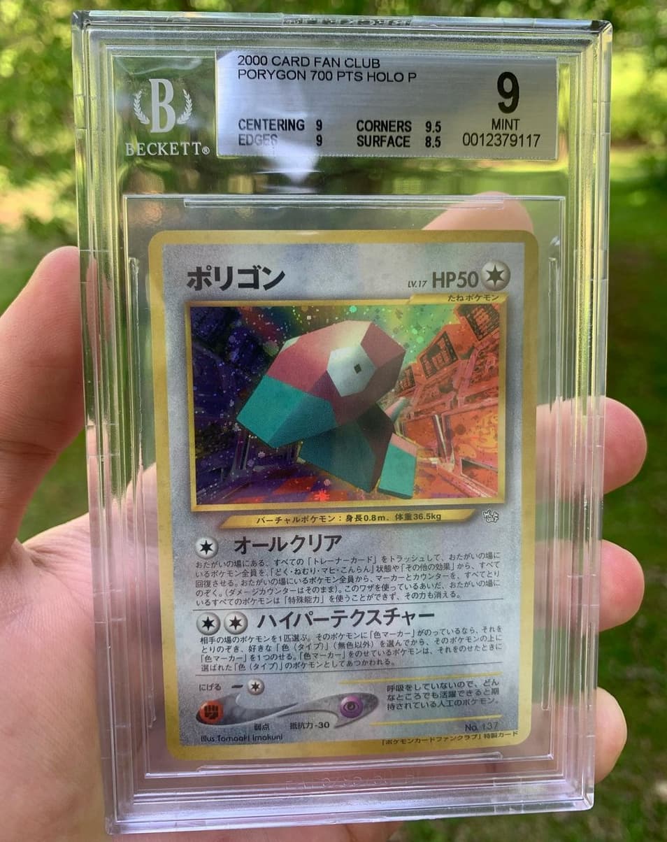 Show off the card you are most pleased to have in your collection ...