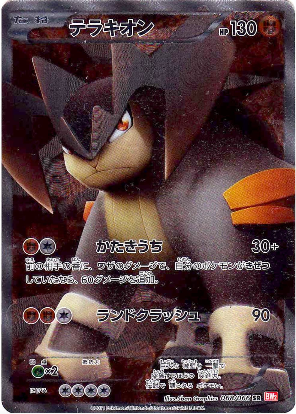 JP BW & XY Textured Full Art Pokémon Gallery - Articles - Elite Fourum