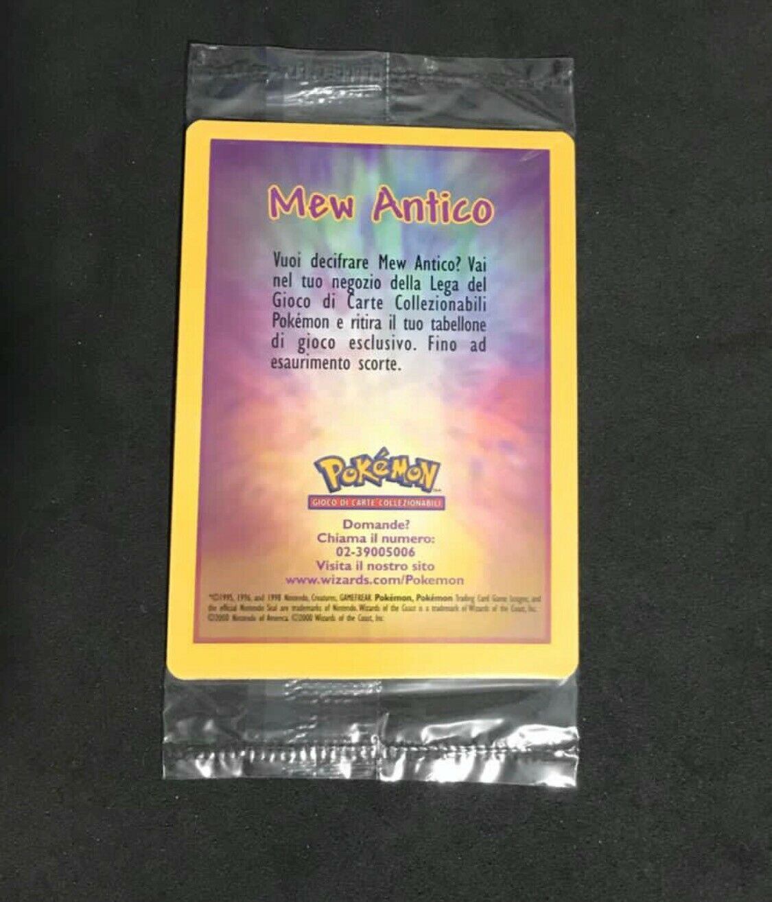 Sealed Mew Insert Variants - Collecting - Elite Fourum