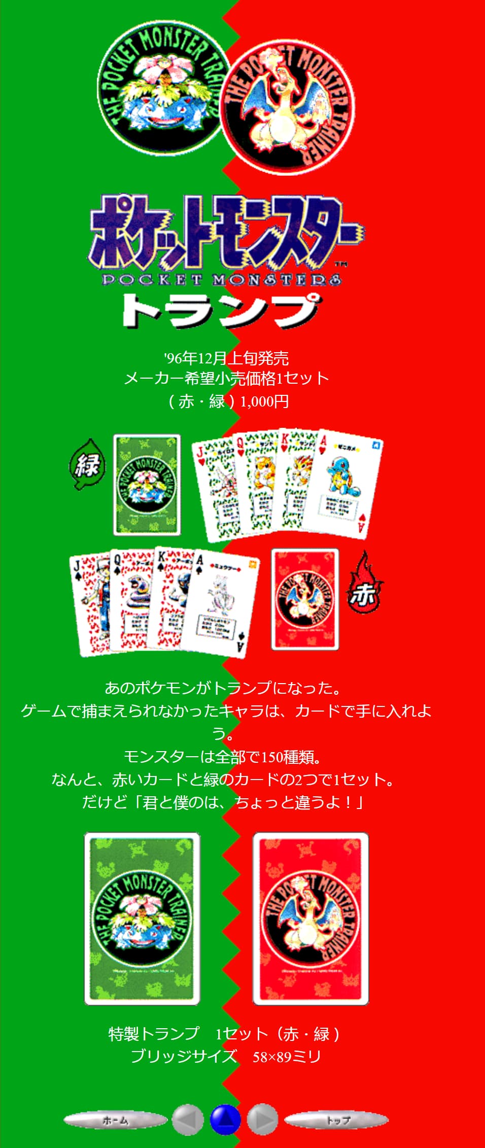 1996 - Verified timeline of Pokemon Card release dates - Articles ...