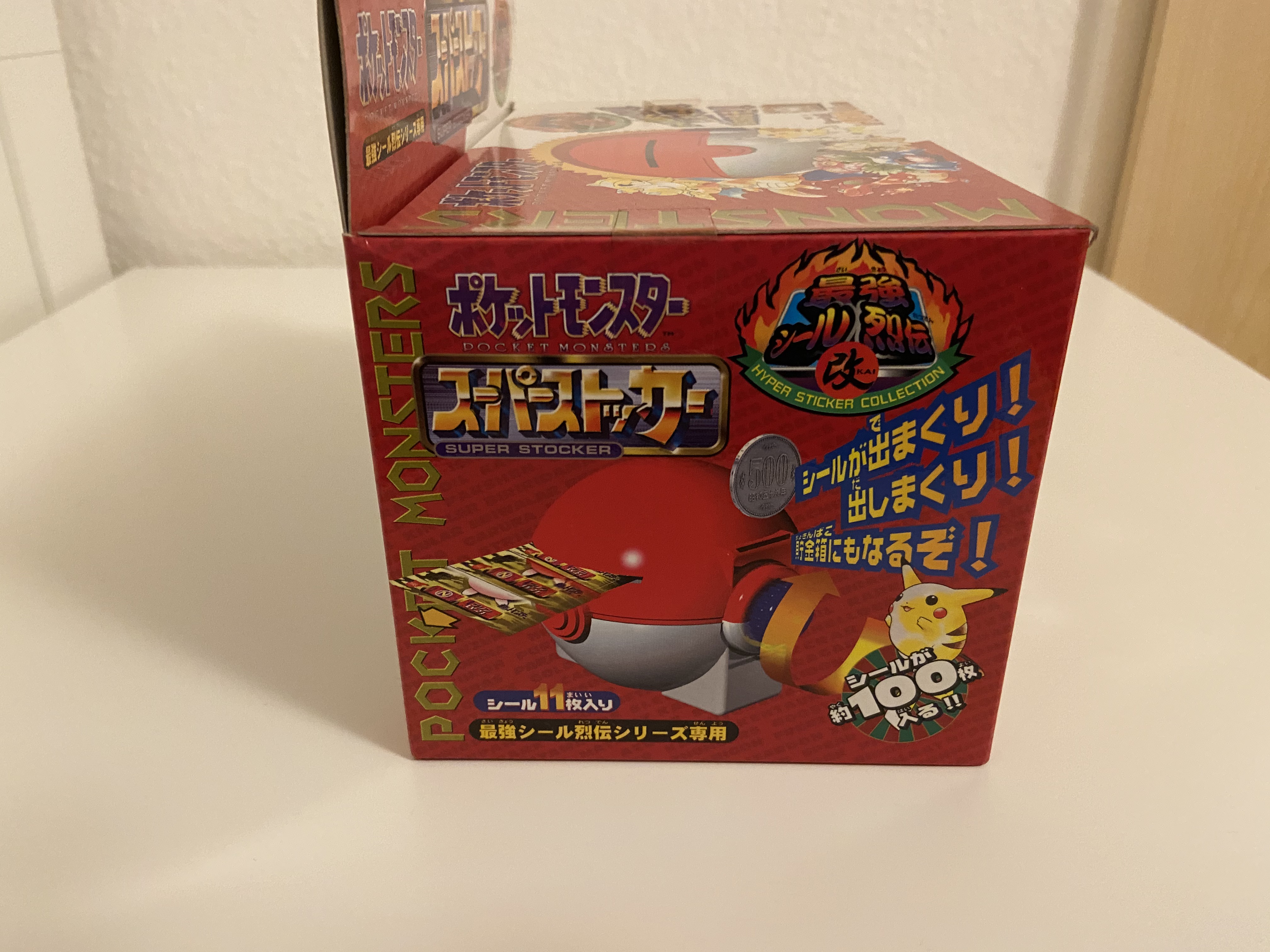 Amada Sticker Collection of 1996 - Different Holo Patterns? - General ...