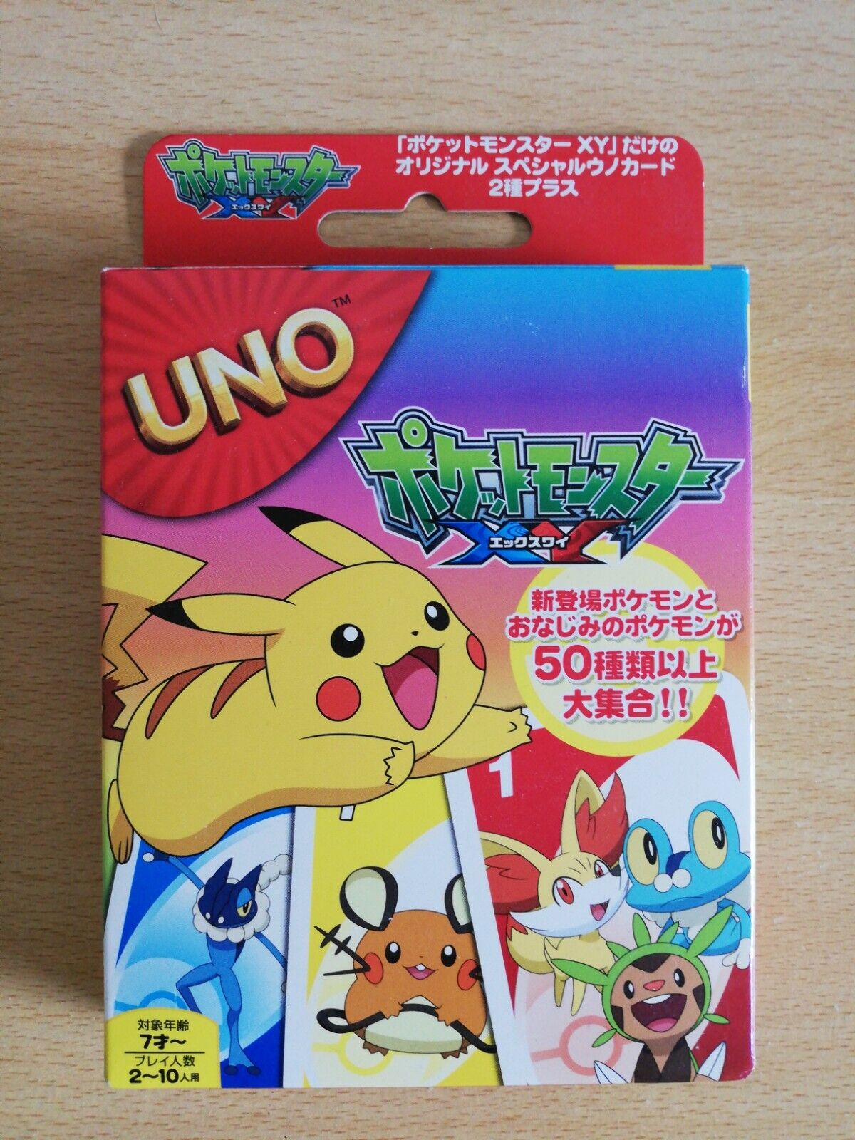 Pokemon UNO Cards - Articles - Elite Fourum