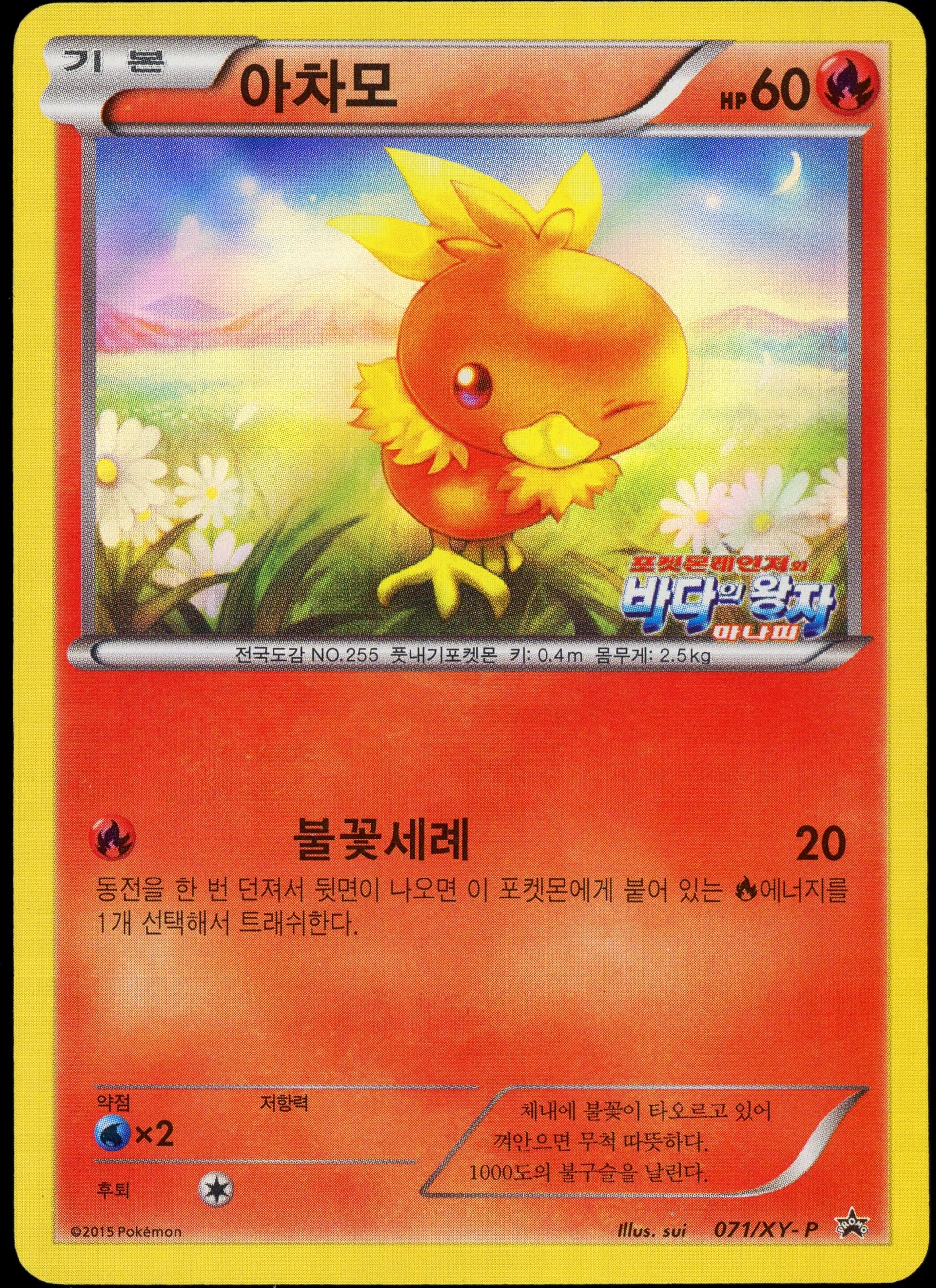 Anyone collect foreign language cards outside of English and Japanese ...