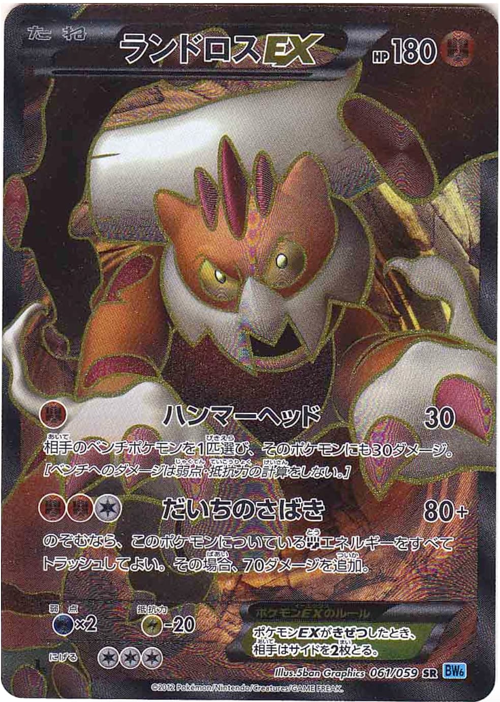 JP BW & XY Textured Full Art Pokémon Gallery - Articles - Elite Fourum
