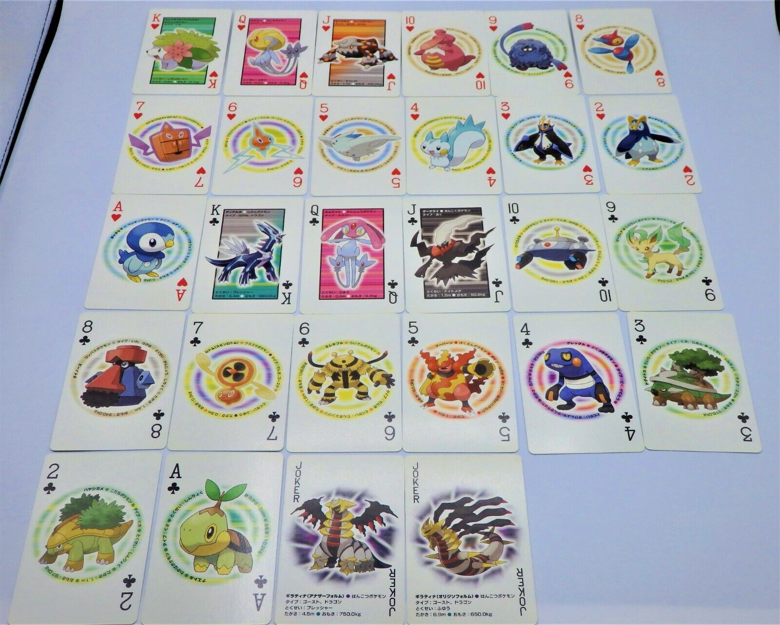 Pokemon Poker Cards - Articles - Elite Fourum