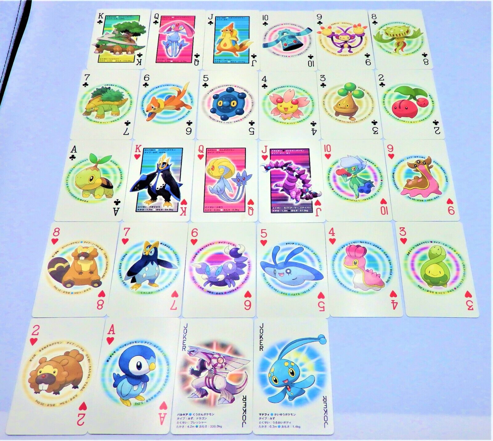 Pokemon Poker Cards - Articles - Elite Fourum