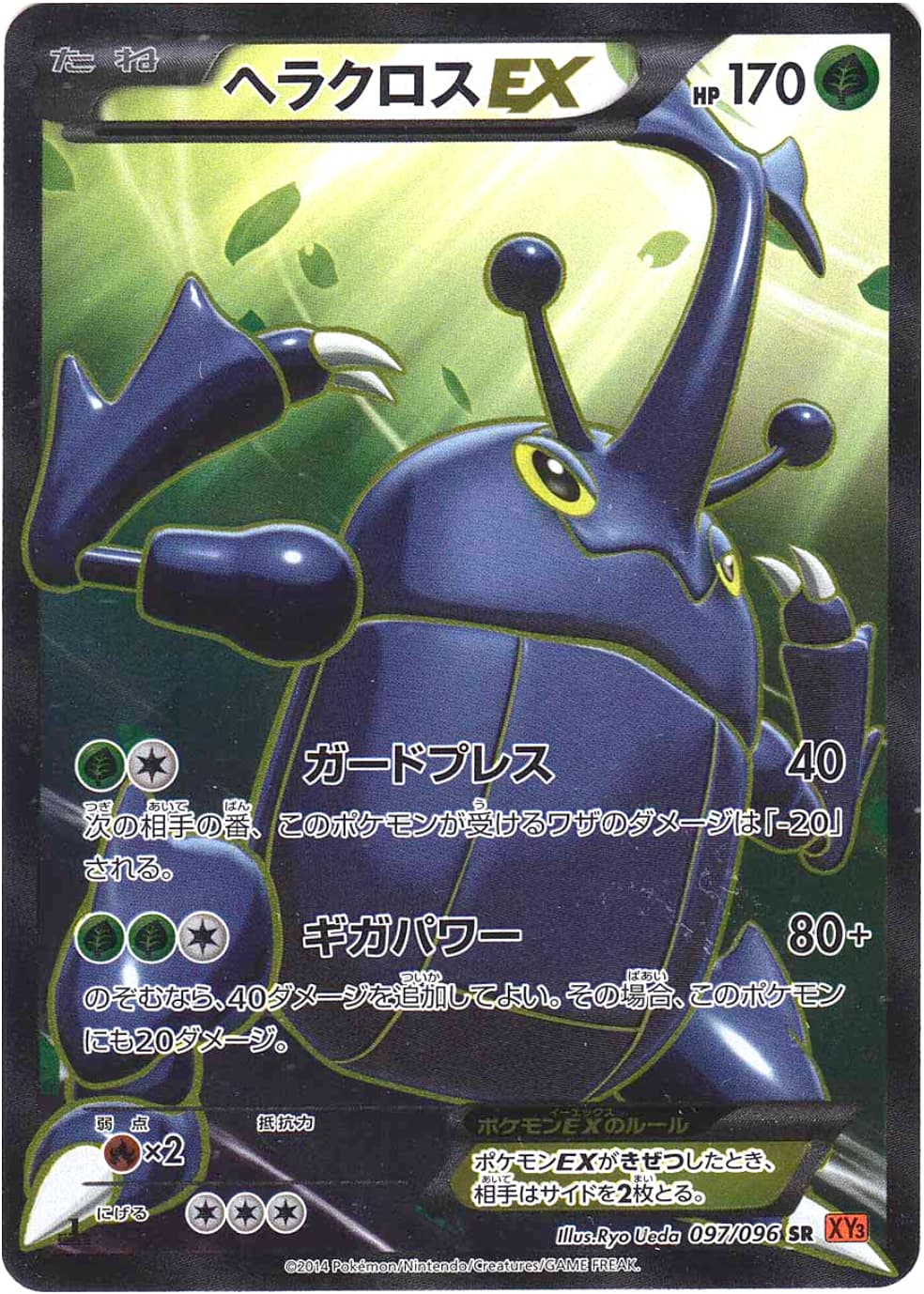 JP BW & XY Textured Full Art Pokémon Gallery - Articles - Elite Fourum