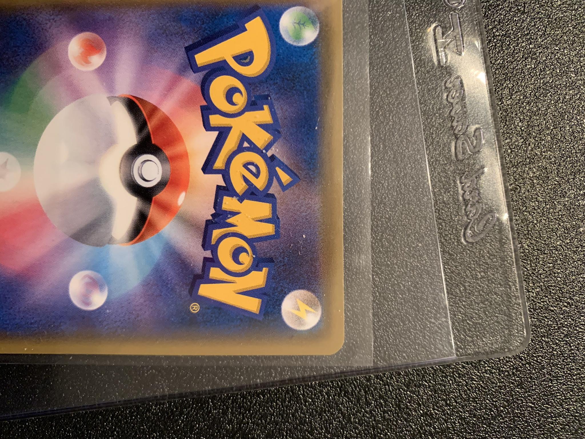 The Giant Professional Grading Thread - Grading - Elite Fourum