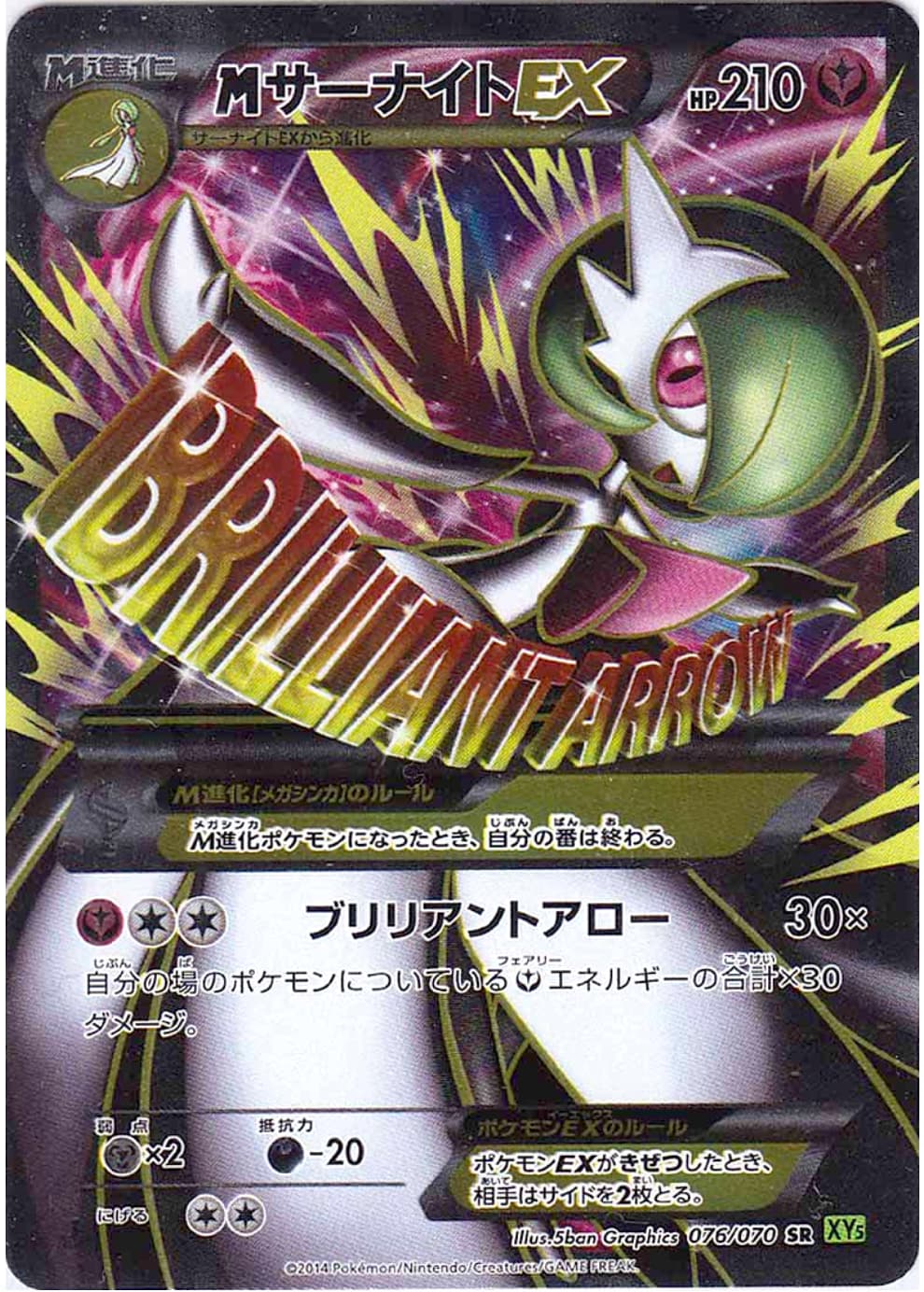 JP BW & XY Textured Full Art Pokémon Gallery - Articles - Elite Fourum